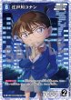 【状態B】江戸川コナン[CTP01]【SR】《青》[0001]【CT-P01】 1[CTP01] 販売ページ｜コナンカード通販｜高価買取も実施中｜メルカード秋葉原