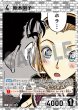 鈴木園子【C】【D】《白》[0047]【CT-P01】 47 販売ページ｜コナンカード通販｜高価買取も実施中｜メルカード秋葉原