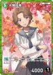 大岡紅葉[CTP01]【RP】《緑》[0024]【CT-P01】 24[CTP01] 販売ページ｜コナンカード通販｜高価買取も実施中｜メルカード秋葉原